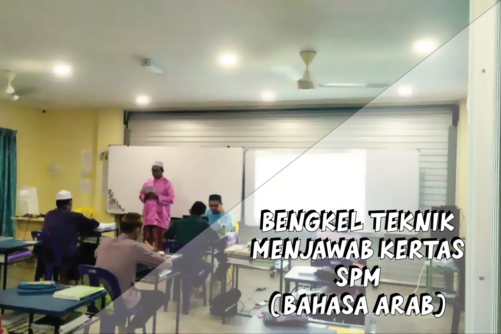 BENGKEL TEKNIK MENJAWAB KERTAS BAHASA ARAB SPM – Madrasah Al Quran At ...